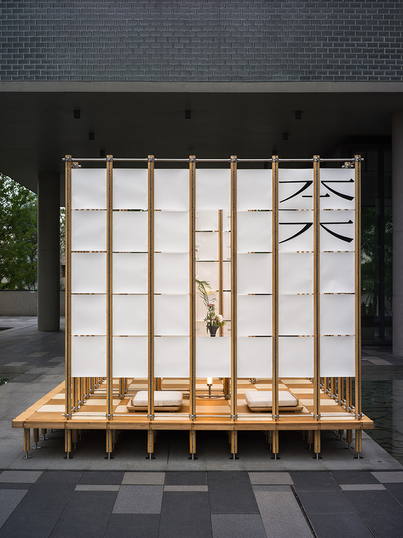 Tea, Tradition, and Design: The Quiet Power of the Contemporary ...